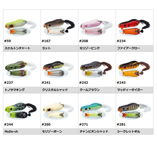 モード（EverGreen） エバーグリーン MoDO シャワーブローズ ソフトシェル : オイカワ釣具 - 通販 - Yahoo!ショッピング