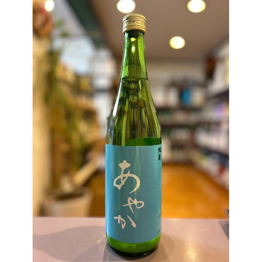 綾花 特別純米 活性にごり R2BY 720ml《日本酒》福岡・旭菊酒造 : pbnp15im1b : 日本ワイン・地酒・焼酎 尾池酒店 - 通販 - Yahoo!ショッピング