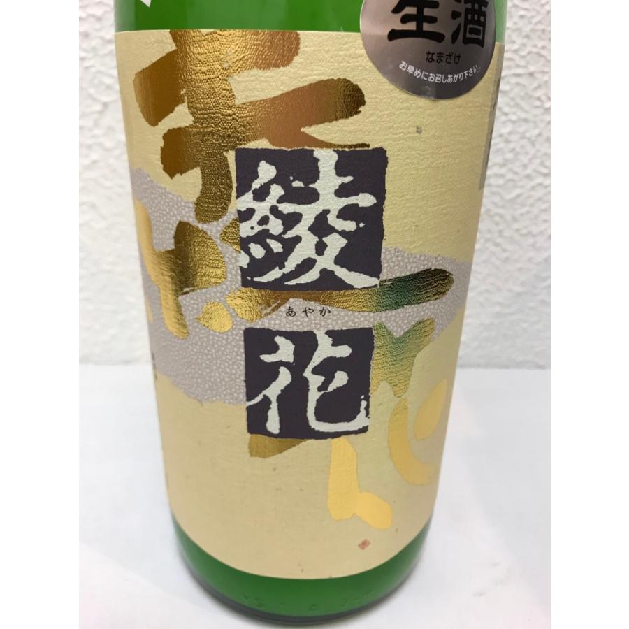 綾花 特別純米 活性にごり R2BY 720ml《日本酒》福岡・旭菊酒造 : pbnp15im1b : 日本ワイン・地酒・焼酎 尾池酒店 - 通販 - Yahoo!ショッピング