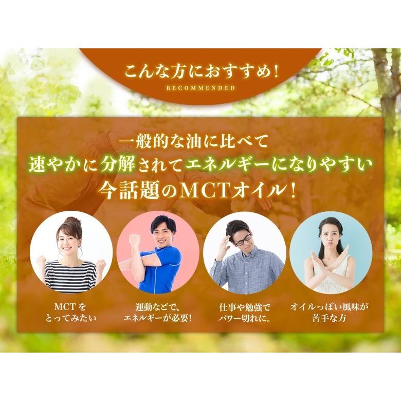 日清オイリオ 食用油 オイル MCTオイル 機能性表示食品 日清MCTオイルHC 90g 日清MCTパウダーHC210g MCTサプリメントゼリー 送料無料セット : 日清オイリオ通信販売 ...