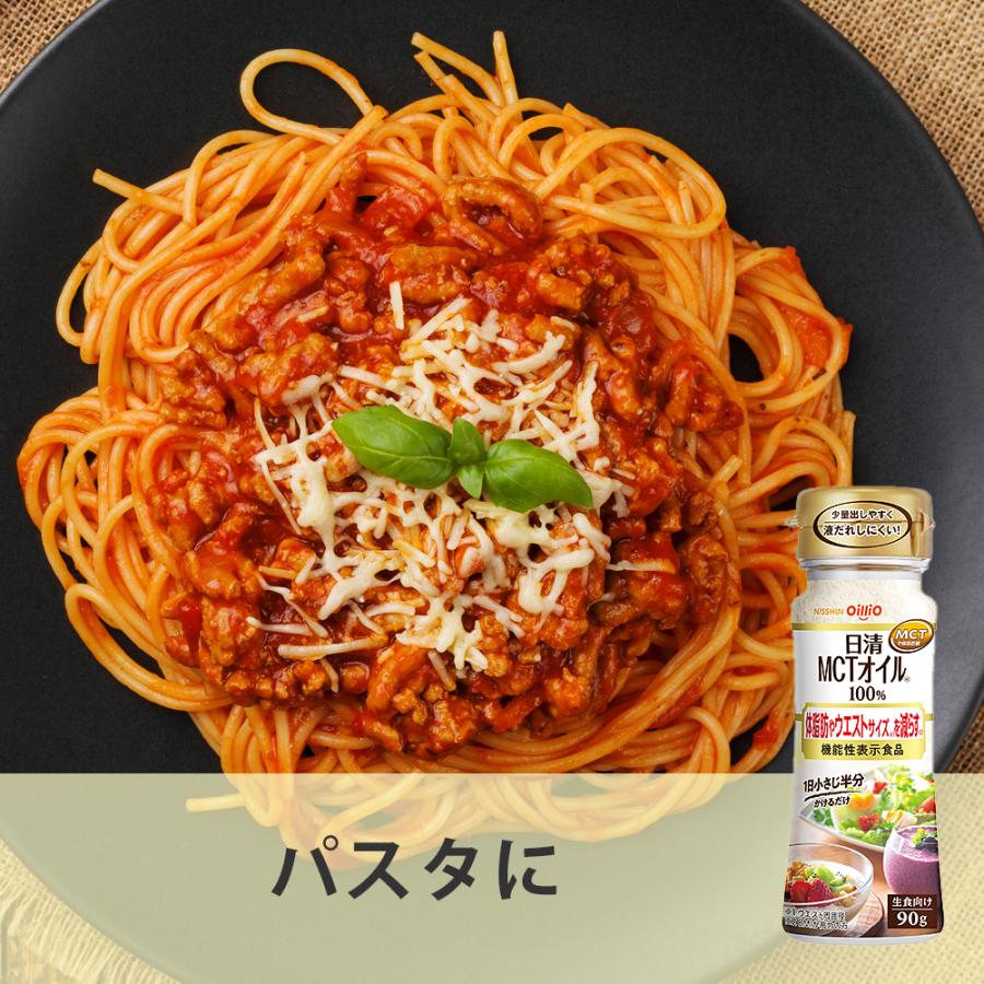 日清オイリオ 食用油 オイル MCTオイル 機能性表示食品 日清MCTオイルHC 90g 日清MCTパウダーHC210g MCTサプリメントゼリー 送料無料セット : 日清オイリオ通信販売 ...