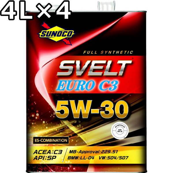日本サン石油 スノコ スヴェルトユーロ C3 5W-30 SP/CF-4 フルシンセティック 4L×4 送料無料 SVELT EURO ...