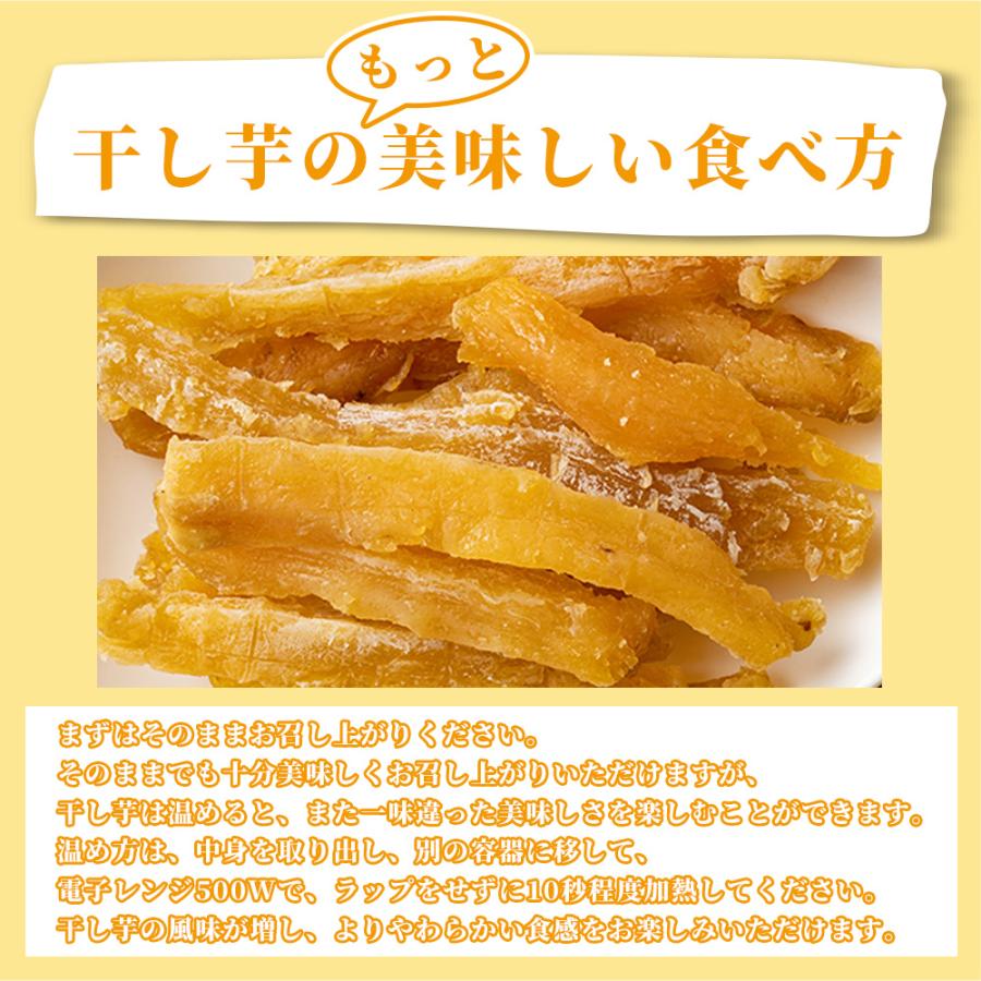セール 干し芋 国産 紅はるか 520g(130g×4袋) 送料無料 さつまいも べにはるか スイーツ ギフト お菓子 無添加 ダイエット 和菓子 訳あり 静岡県産 : お芋とお茶のヤマウメ ...