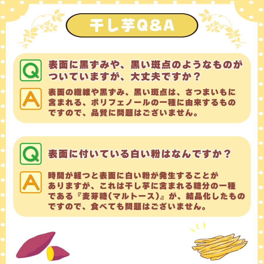 【予約販売】 干し芋 べにはるか 1.04kg(130g×8袋) 国産さつまいも 紅はるか お取り寄せ 無添加 送料無料 : yamaume-4-y : お芋とお茶のヤマウメ - 通販 ...