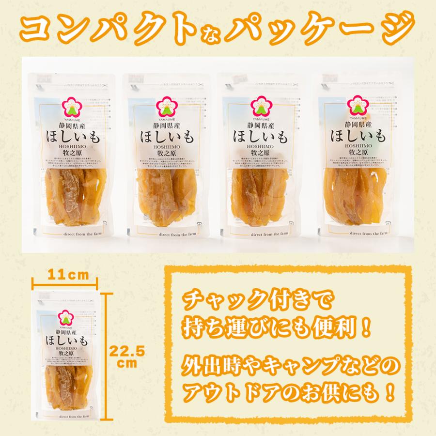 干し芋 べにはるか 3kg(150g×20袋) 国産 さつまいも 紅はるか お取り寄せ 無添加 食品 ポイント消化 送料無料 : yamaume-5-y : お芋とお茶のヤマウメ - 通販 ...
