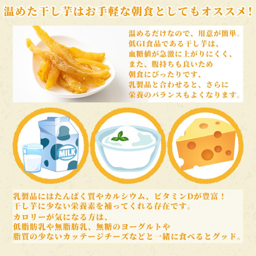 セール 1000円 ポッキリ 干し芋 国産 紅はるか 130g 送料無料 さつまいも べにはるか スイーツ ギフト お菓子 無添加 ダイエット おやつ 和菓子 訳あり : お芋とお茶のヤマウメ ...