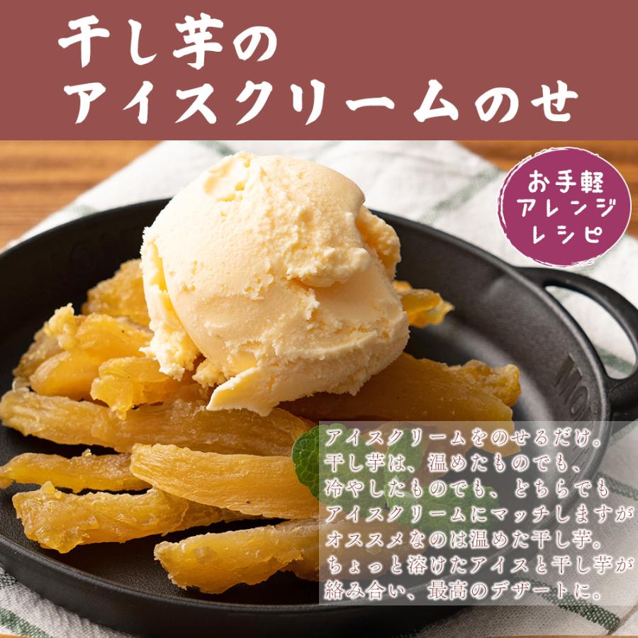 セール 1000円 ポッキリ 干し芋 国産 紅はるか 130g 送料無料 さつまいも べにはるか スイーツ ギフト お菓子 無添加 ダイエット おやつ 和菓子 訳あり : お芋とお茶のヤマウメ ...