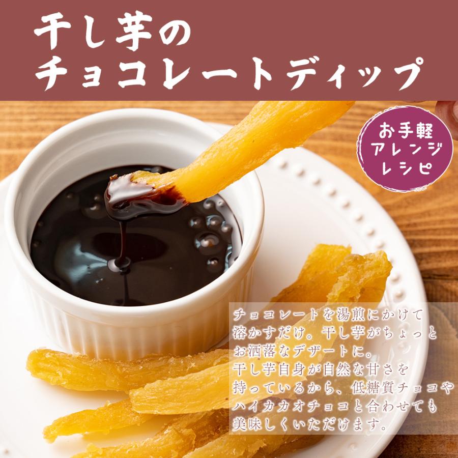 セール 1000円 ポッキリ 干し芋 国産 紅はるか 130g 送料無料 さつまいも べにはるか スイーツ ギフト お菓子 無添加 ダイエット おやつ 和菓子 訳あり : お芋とお茶のヤマウメ ...