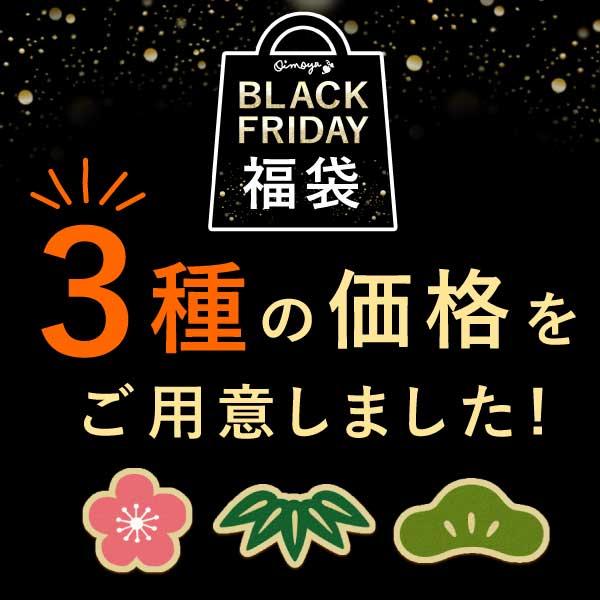 おいもや \BLACK FRIDAY限定／ ブラックフライデー 福袋 2025 セール 食品 食べ物 送料無料 訳あり スイーツ お菓子 ...