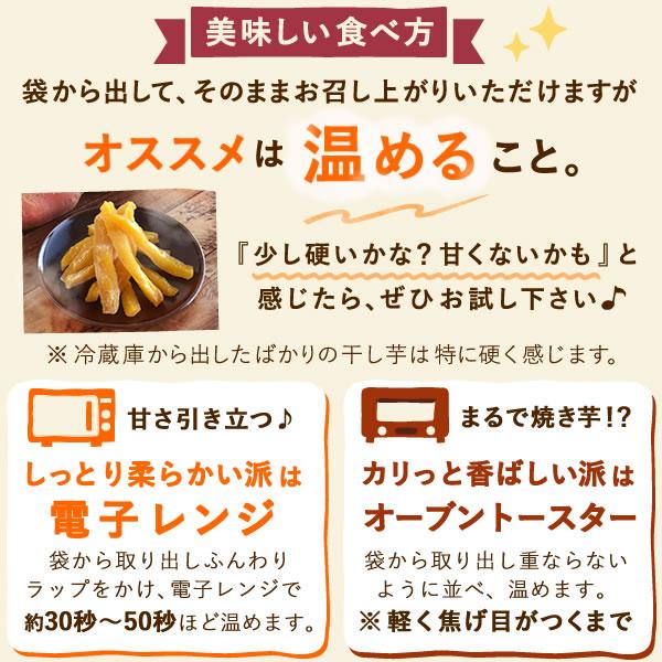 おいもや 干し芋 ほしいも 国産 無添加 干しいも 干芋 静岡県産 小分け スティック 和菓子 ポイント消化 送料無料 食品 お取り寄せ スイーツ 130g 5袋 : おいもや スイーツと花 ...