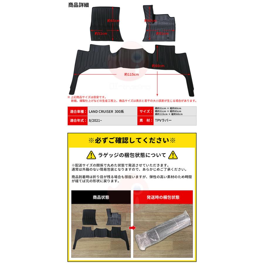 トヨタ ランドクルーザー 300系 2021年8月〜 フロアマット カーマット 運転席 助手席 二列目 TPV材質 防水 防汚 耐磨耗 内装 3PCS 5932 :5932:oinetshop ...