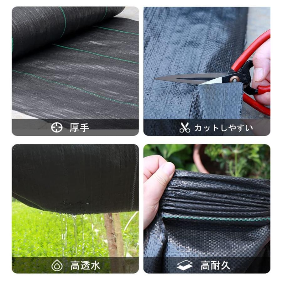 高質防草シート 農用 園芸シート黒 1m×20m 2m×10m 3m×15m 4m×5m 4m×20m 抗菌剤入り（耐用年数2〜3年）厚手 草よけシート 雑草防止 砂利 杭 雑草 ...