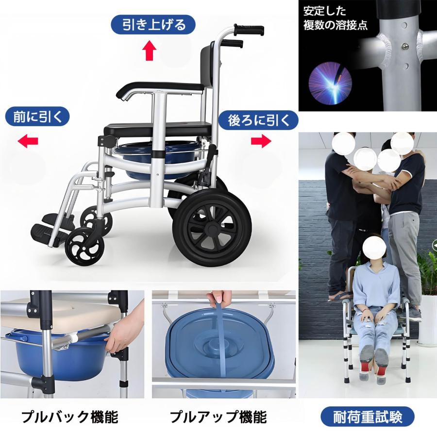 シャワーチェア 介護用 入浴用車いす 折りたたみ アルミ製 軽量 入浴用車椅子 ポータブル 3段階リフト調整アームレスト U型座面 防水 トイレ付きの取り外し可能 : OiOIOI-STORE ...
