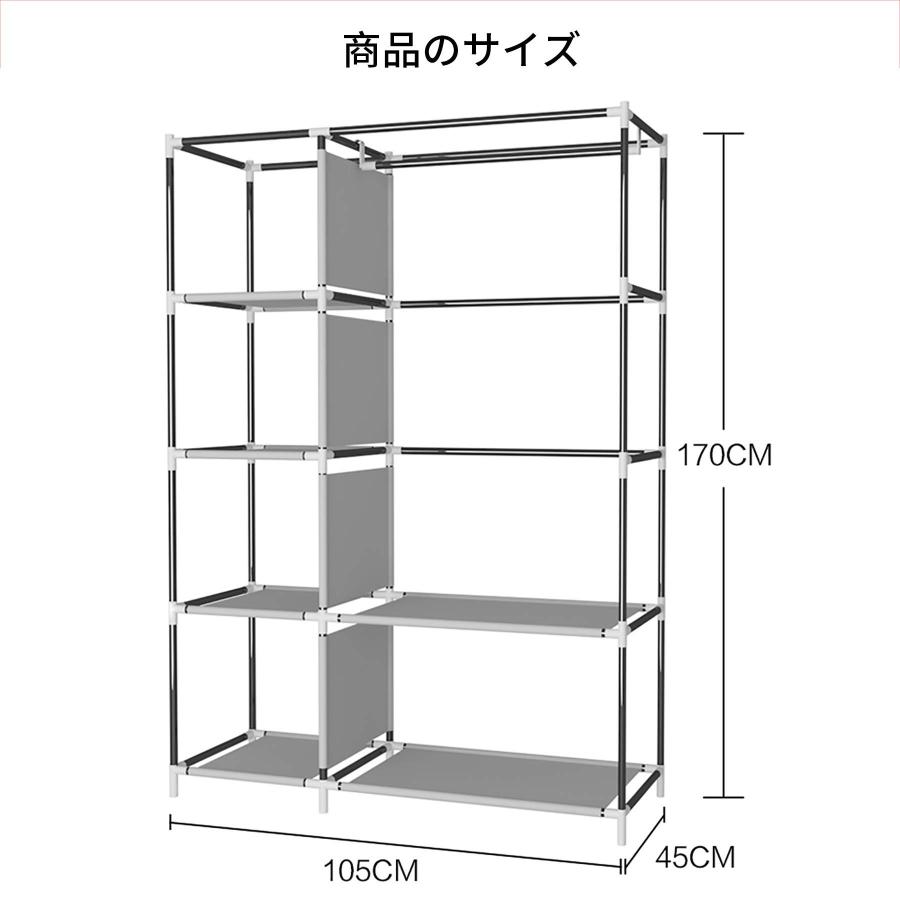クローゼット オーガナイザー ワードローブ 服 収納 棚 不織布 カバー サイド ポケット付き 170*105*45 cm ブラック : OiOIOI-STORE - 通販 - Yahoo ...