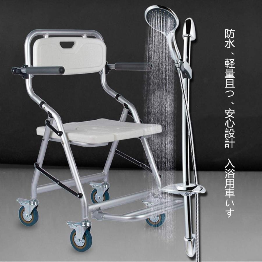 折りたたみ 入浴用車いす 介護 シャワーチェア ブレ一キ付き U型シート 軽量 お風呂椅子 キャスター付 背もたれ バスチェア 軽量 滑り止め 防水 トイレ 在宅 高 ...