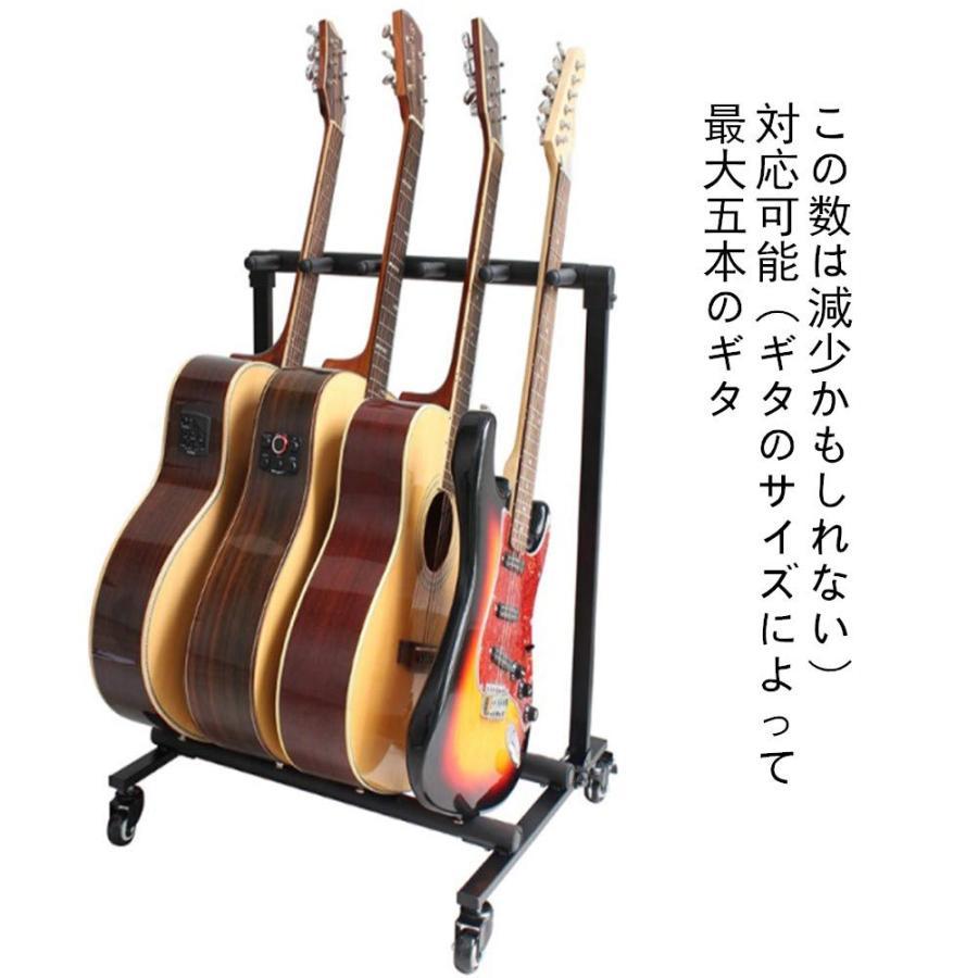 ギタースタンド 5本立て キャスター付き移動便利 ロックスタンド ギタースタンド ギター・ベース用スタンド 収納 ベーススタンド ギターラック :p21008686f6f1:OiOIOI ...