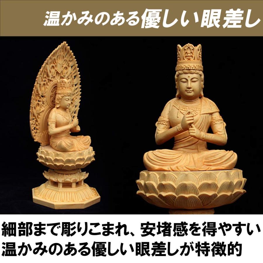大日如来 木製仏像 木彫り 本尊 木彫り置物 厄除け お守り :p2101267460e5:OiOIOI-STORE - 通販 - Yahoo!ショッピング