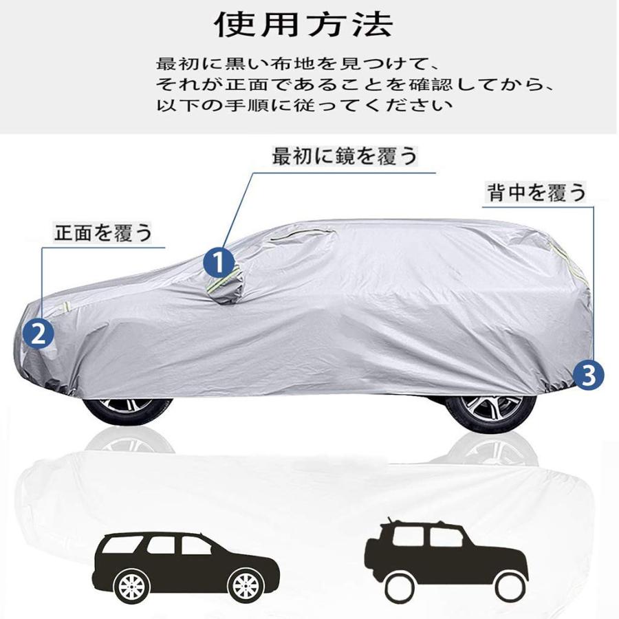 カーカバー車ボディカバー トヨタコムス(COMS)防風自動車のカバー防水防塵日焼け止め耐雪性耐スクラッチ防輻射黄砂対策 :p210318613836:OiOIOI-STORE - 通販 ...