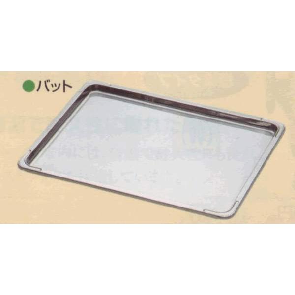 マルゼン コンベクションオーブン 付属品 バット MCO-6TE用 : 業務用厨房機器販売店おいしい厨房 - 通販 - Yahoo!ショッピング