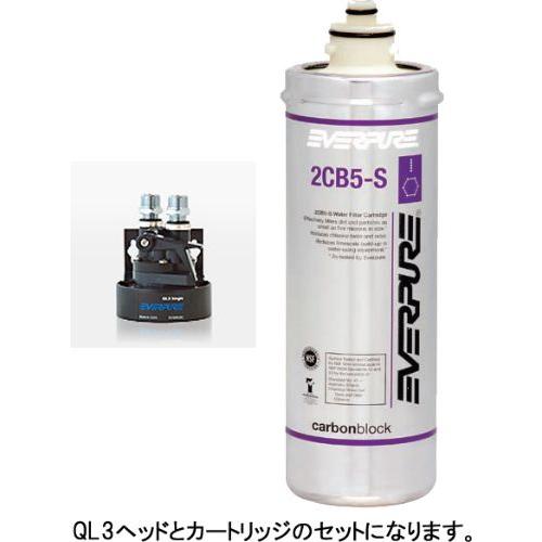 エバーピュア コンパクト浄水器 コーヒーマシン エスプレッソマシン用 QL3-2CB5-S : ql3-2cb5-s : 業務用厨房機器販売店おいしい厨房 - 通販 - Yahoo!ショッピング