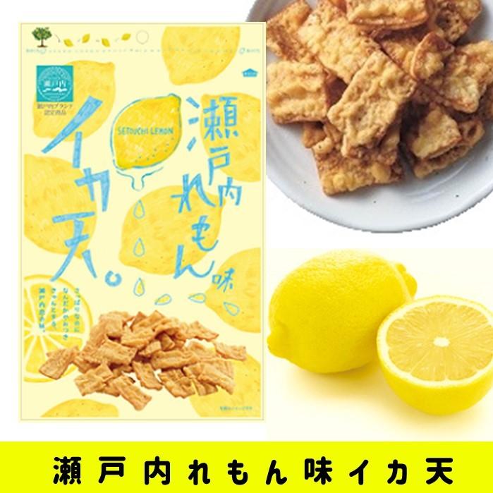 まるか食品 瀬戸内れもん味 イカ天 65g : おいしい広島 ヤフー店