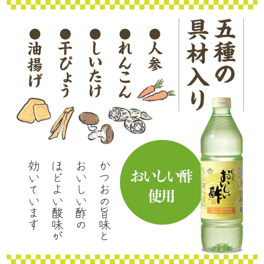 おいしいちらし寿司の素 日本自然発酵 240g×3袋 食品 : 日本自然発酵 ヤフー店 - 通販 - Yahoo!ショッピング