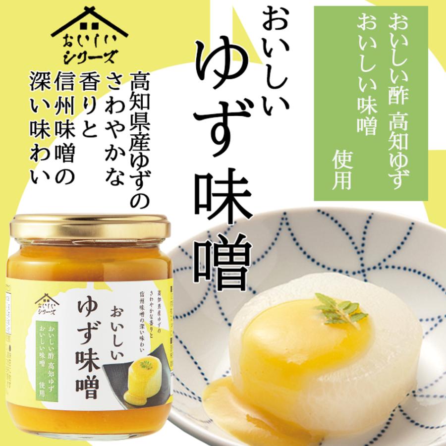 おいしい ゆず味噌 日本自然発酵 245g×1個 食品 : 日本自然発酵 ヤフー店 - 通販 - Yahoo!ショッピング