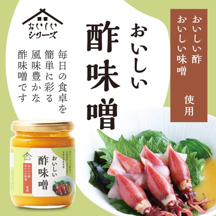 おいしい 酢味噌 日本自然発酵 245g×1個 食品 : 日本自然発酵 ヤフー店 - 通販 - Yahoo!ショッピング
