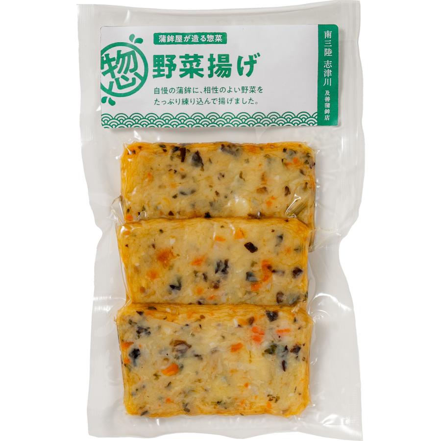 たら福セット B-24 : b-24 : 及善蒲鉾店 - 通販 - Yahoo!ショッピング