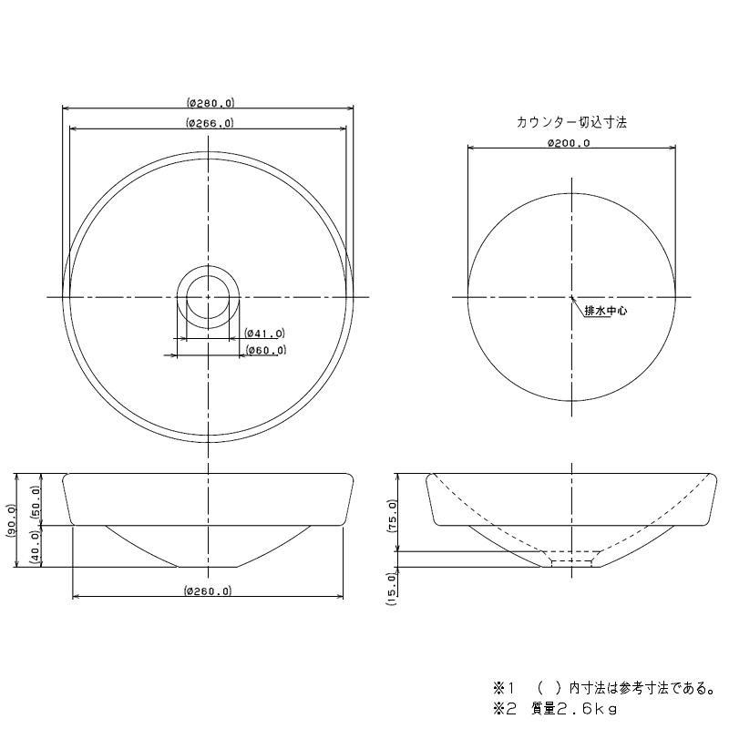 【完売】小型 手洗い器 瑠珠/Luju 丸型半埋手洗器 （狭霧／さぎり）信楽焼 トイレ手洗器 コンパクト 洗面ボウル 493-012-CW 旧品番 493-012-W : おしゃれ住設空間 ...