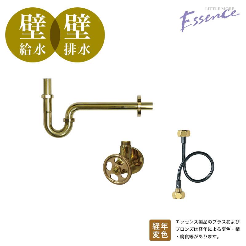 essence Essence 小型手洗い器 単水栓 選べるセット 立豆栓（ブラス） クレセント手洗器 ESET003-PB 洗面ボウル ...