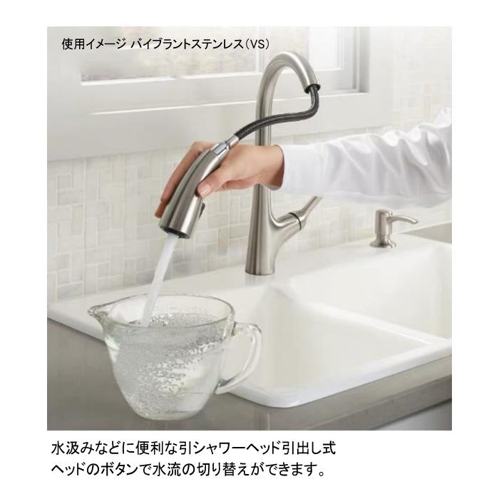 在庫あり 正規輸入品 センサー水栓 KOHLER マレコ タッチレス 引出し式 キッチン混合栓 （VS） JWWA認証 蛇口 自動水栓 （AC電源／電池兼用） K-77748T-ZZ-VS ...