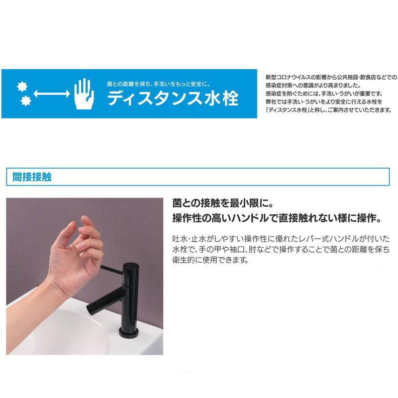単水栓 シングルレバー立水栓 おしゃれ 蛇口 トイレ 手洗い 水栓 716-903 716-903-D 716-903-W 716-903-BP 716-903-AG : おしゃれ住設空間 ...