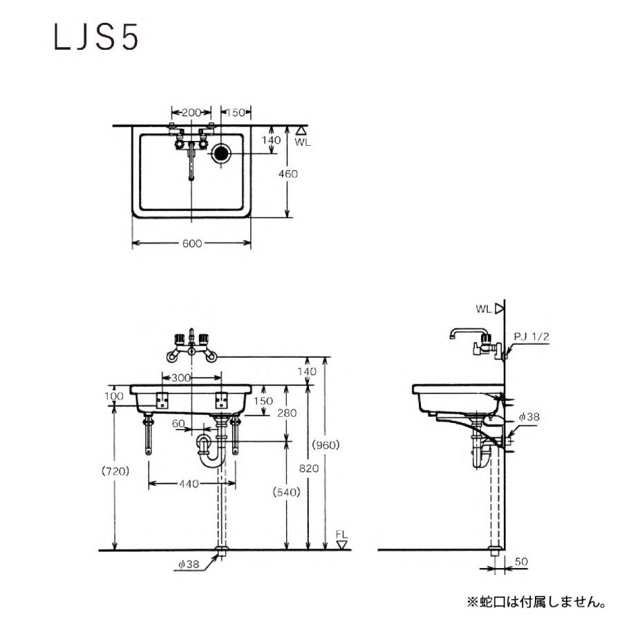 LIXIL 実験シンク W600 4点セット スロップシンク 洗面台 壁掛け おしゃれ 陶器 排水金具 壁掛金具付き リクシル : おしゃれ住設空間LABO - 通販 - Yahoo!ショッピング