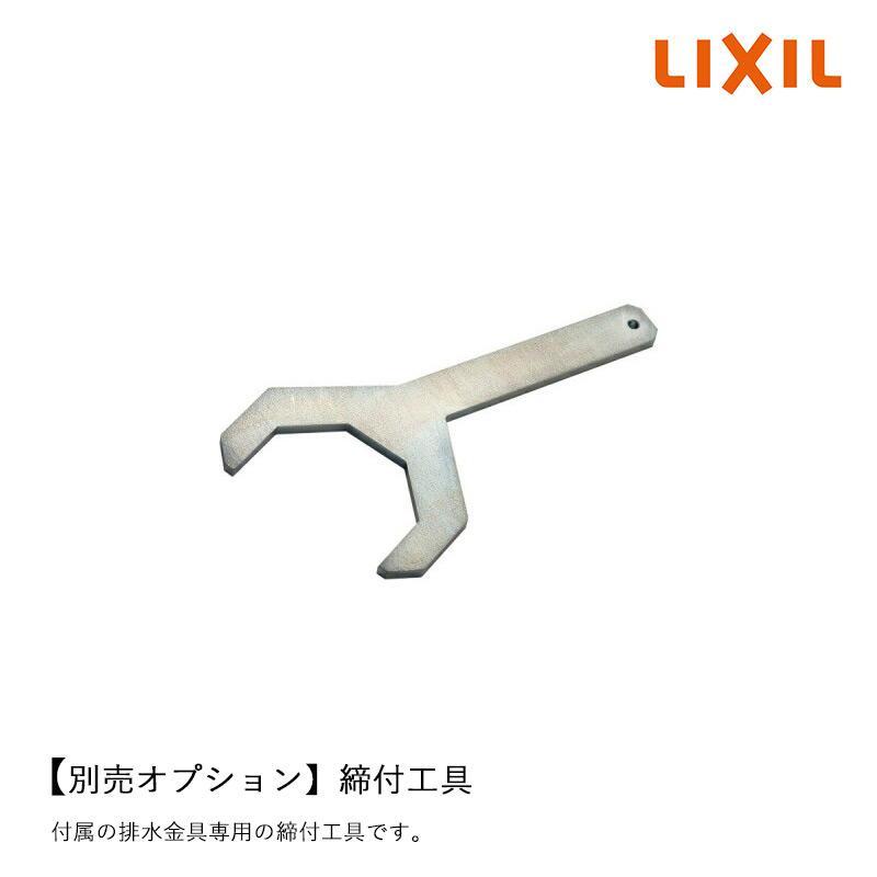 LIXIL 実験シンク W600 4点セット スロップシンク 洗面台 壁掛け おしゃれ 陶器 排水金具 壁掛金具付き リクシル : おしゃれ住設空間LABO - 通販 - Yahoo!ショッピング