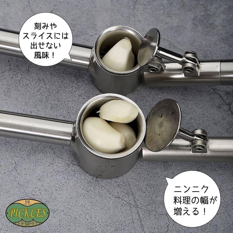 ステンレス製 ガーリックプレス機 キッチンアウトドア 清潔 SUS304 キッチン用品 調理器具 にんにくつぶし おしゃれ シンプル 北欧 Garlic Presser PK-A1026 ...
