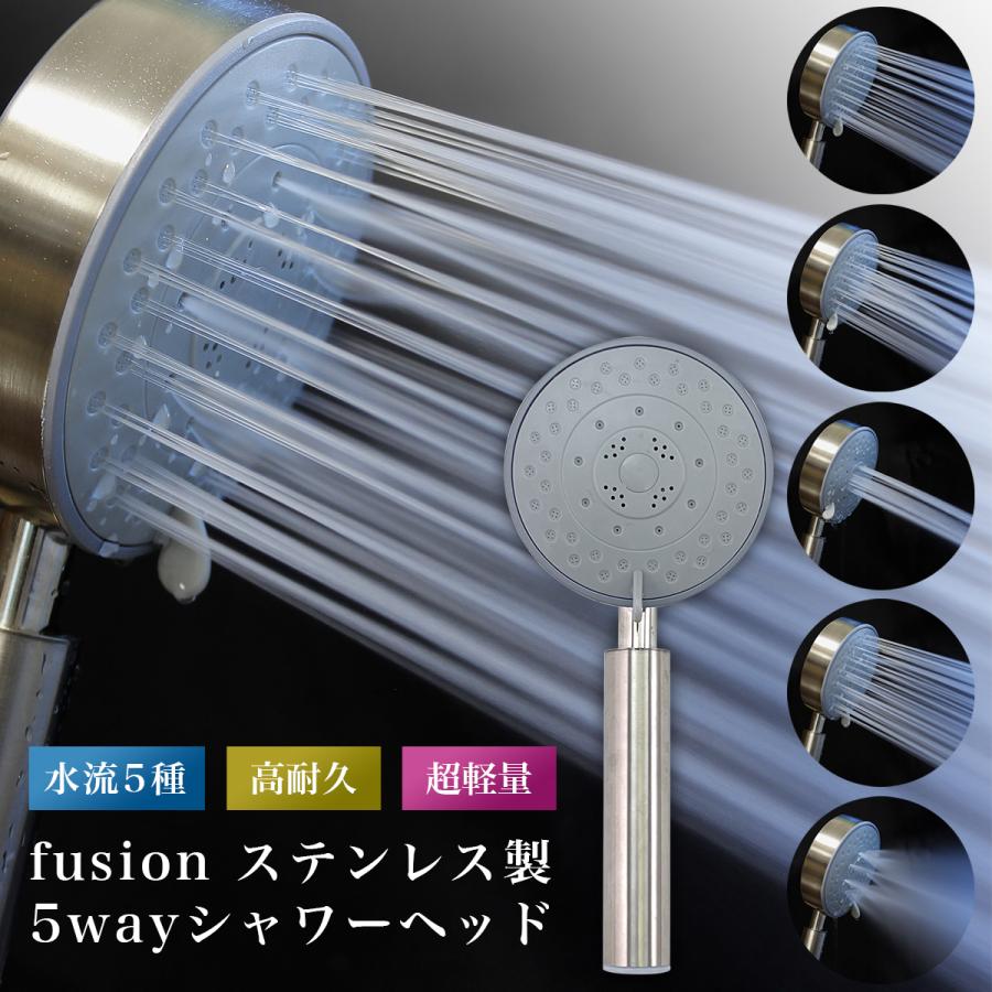 シャワーヘッド fusion 5way ステンレス・ラウンド・ラージシャワーヘッド ミスト マッサージ シャワー バスルーム 浴室用具 洗面所 ...