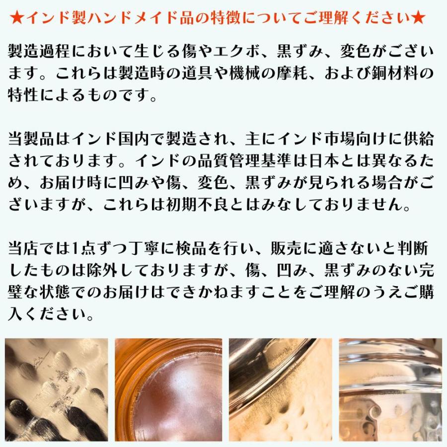 銅製 純銅 水筒 600ml ハンドル付き ショートサイズ ウォーター 銅製 純銅 水筒 600ml ハンドル付き ショートサイズ ウォーター