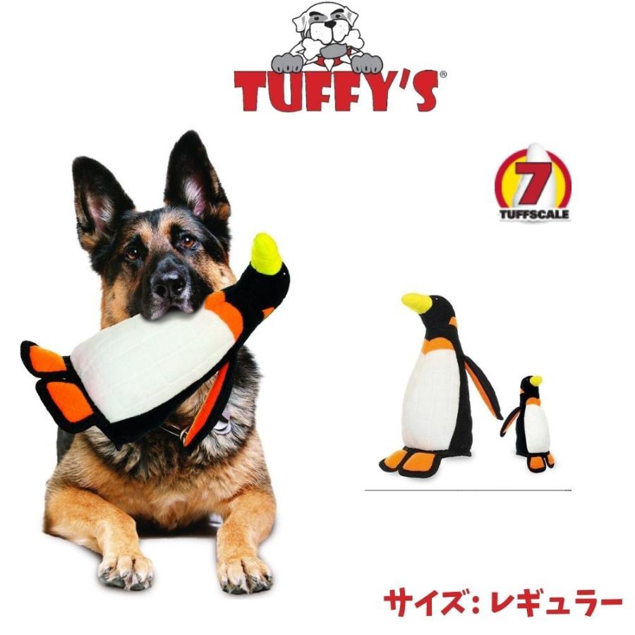 タフィーズ ペンギン 動物 レギュラー 犬用 おもちゃ ぬいぐるみ 丈夫 長持ち 頑丈 犬のおもちゃ Tuffy's ストレス解消 人気 耐久 ...