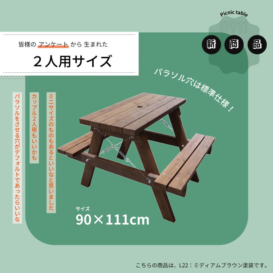 ピクニックテーブル DIY ガーデンテーブル セット 90 木製 ピクニックテーブル DIY ガーデンテーブル セット 90 木製