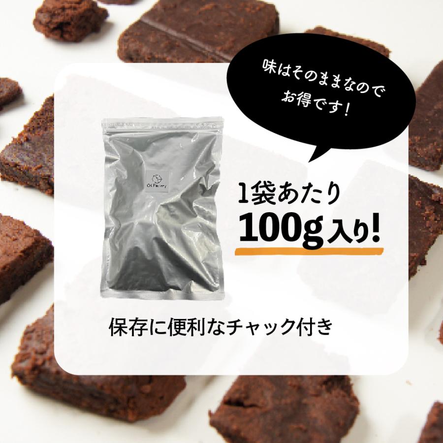 \最安値に挑戦!!1000円→500円!!／ハイカカオラスク 100g : ok-354 : OK-Factory - 通販 - Yahoo!ショッピング