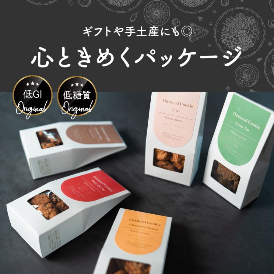 【種類を選べる】オートミールクッキー詰め合わせBOX (70g×3個セット) : OK-Factory - 通販 - Yahoo!ショッピング