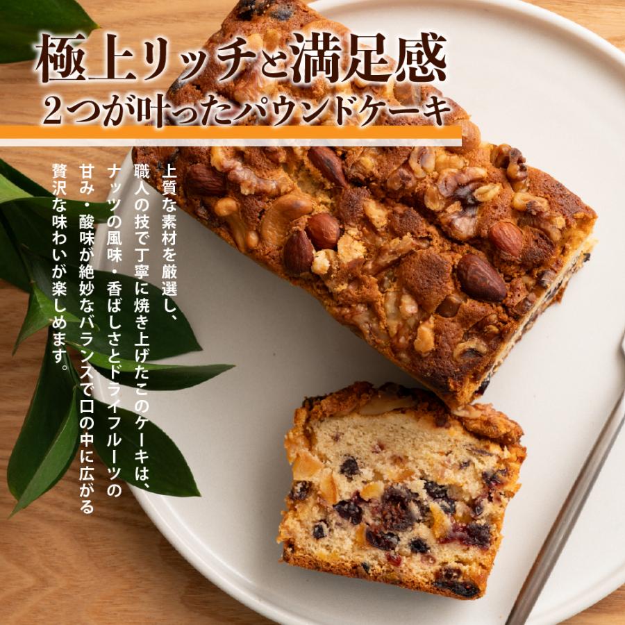 【冷蔵】(1本/約580g) ロイヤルナッツ＆フルーツリッチパウンドケーキ【ギフトBOX入り】 翌日発送 : OK-Factory - 通販 - Yahoo!ショッピング