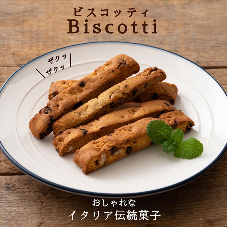 【280g】くるみとチョコのビスコッティ送料無料 割れ欠け_ グルテンフリー 母の日 ギフト（70g×4袋） : OK-Factory - 通販 - Yahoo!ショッピング