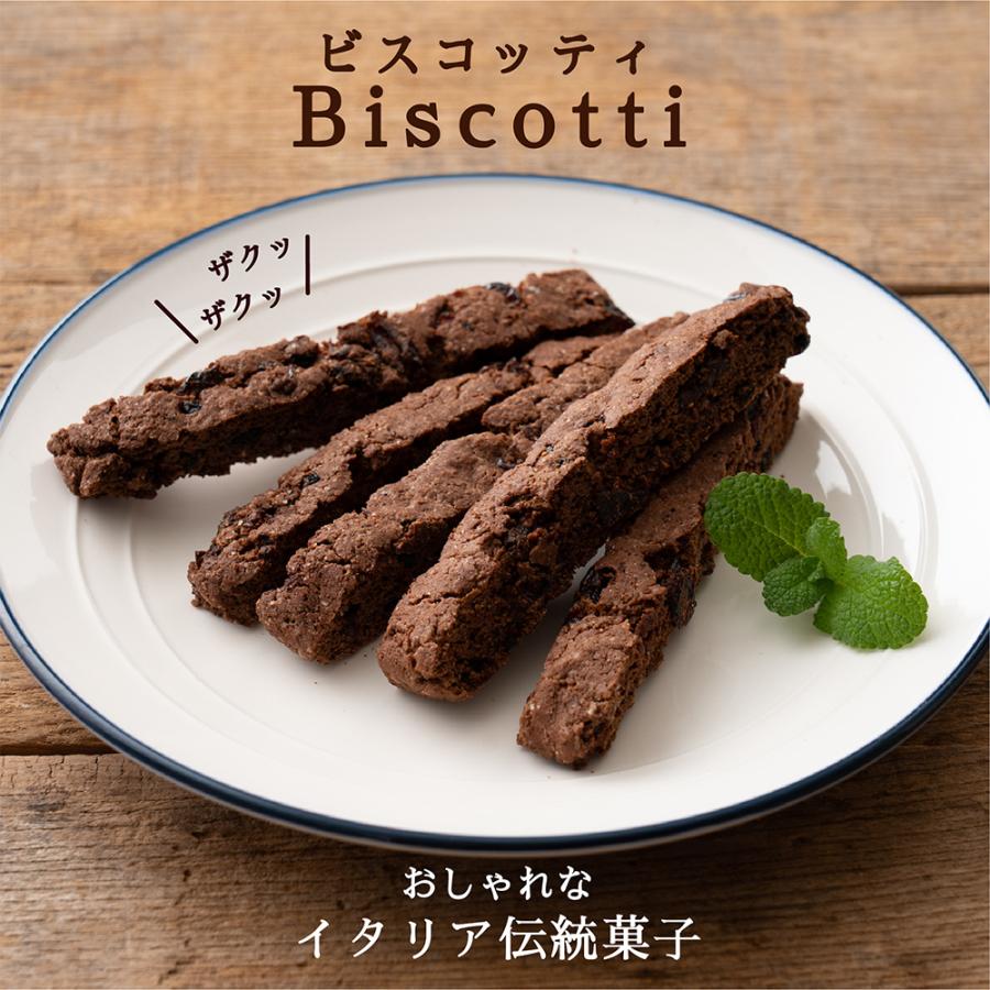 \最安値に挑戦!!5550円→2890円!!／【420g】3種のベリーとココアのビスコッティ※割れ欠けあり（70g×6袋） : ok-45-y : OK-Factory - 通販 ...