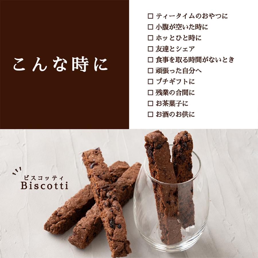 \最安値に挑戦!!5550円→2890円!!／【420g】3種のベリーとココアのビスコッティ※割れ欠けあり（70g×6袋） : ok-45-y : OK-Factory - 通販 ...