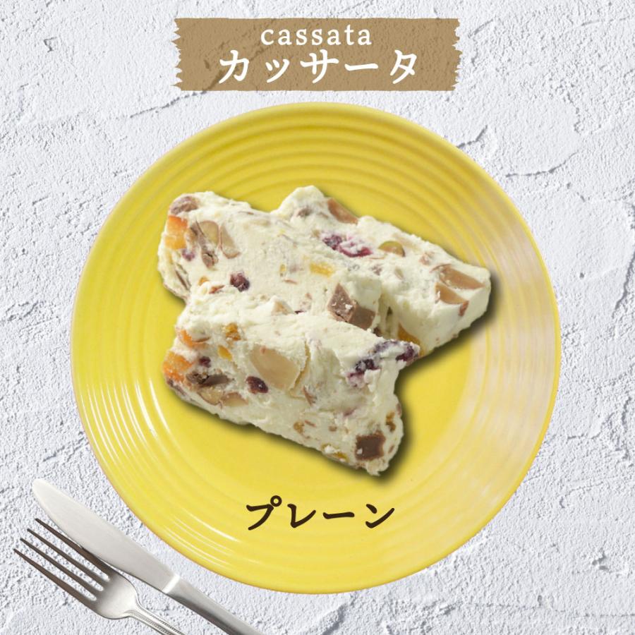 【200g×1本】カッサータ（プレーン）1本当たり約200g 送料無料 イタリアンスイーツ フルーツケーキ ケーキ 贈り物 ギフト【冷凍便】 翌日発送 : OK-Factory - 通販 ...
