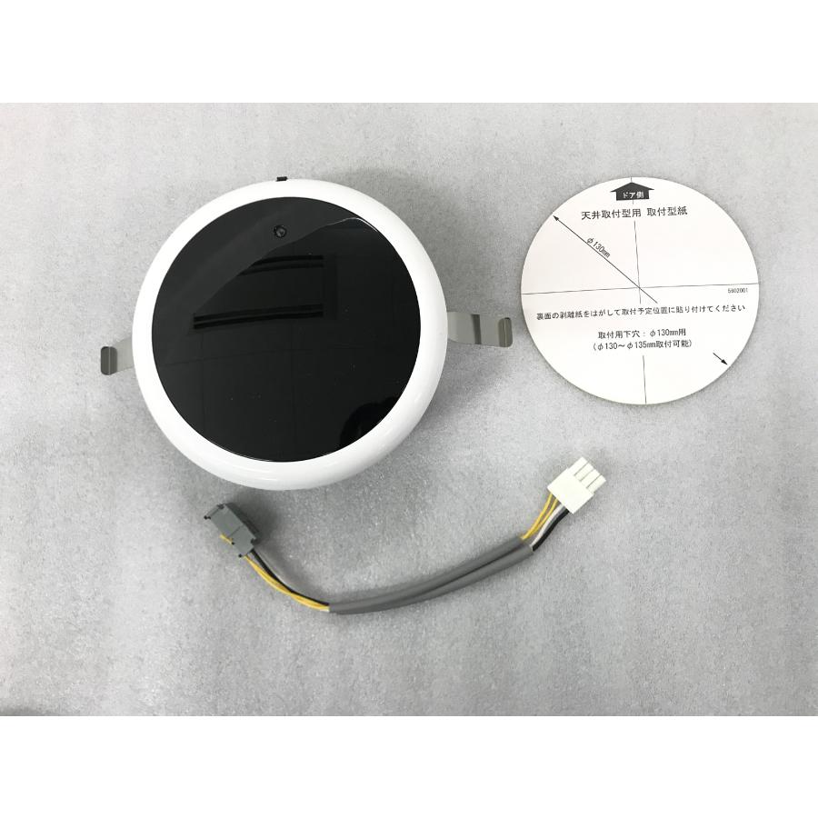 【中古】オプテックス OPTEX 自動ドア センサー 天井付 OA-72V (ホワイト) : oa-72v : オーケイアイピーネット ヤフー店 - 通販 - Yahoo!ショッピング