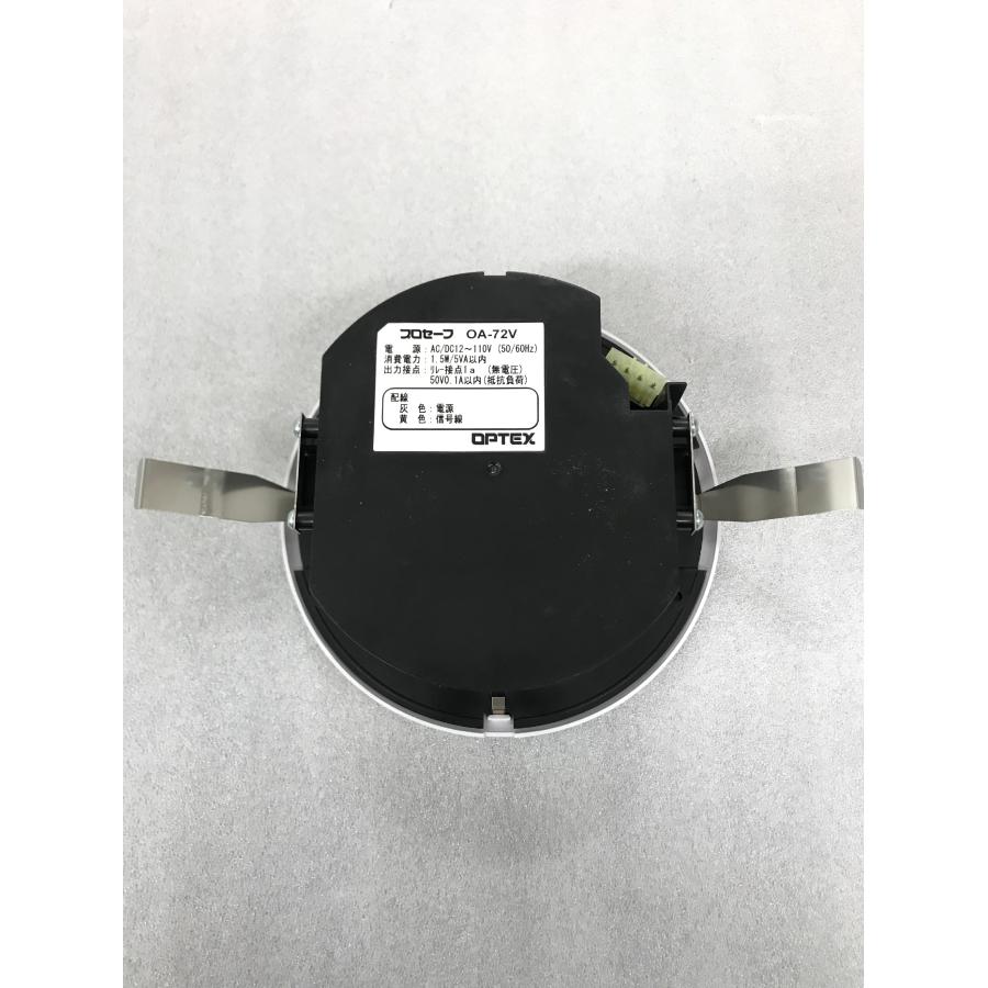 【中古】オプテックス OPTEX 自動ドア センサー 天井付 OA-72V (ホワイト) : oa-72v : オーケイアイピーネット ヤフー店 - 通販 - Yahoo!ショッピング