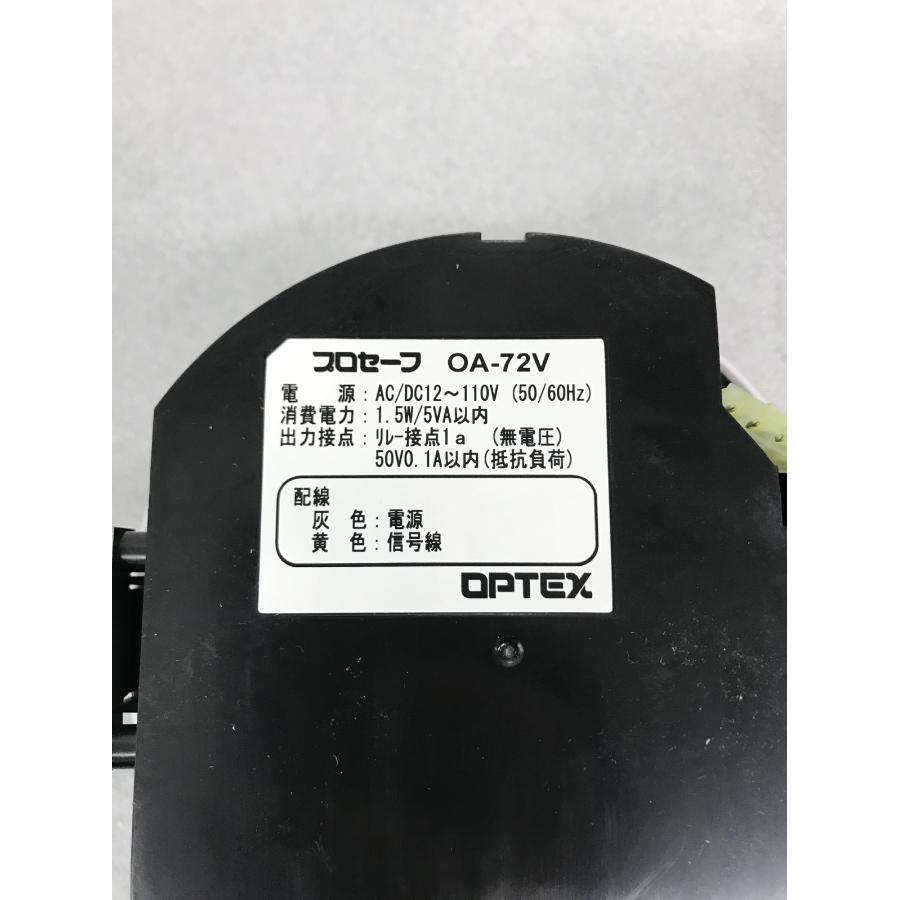 【中古】オプテックス OPTEX 自動ドア センサー 天井付 OA-72V (ホワイト) : oa-72v : オーケイアイピーネット ヤフー店 - 通販 - Yahoo!ショッピング